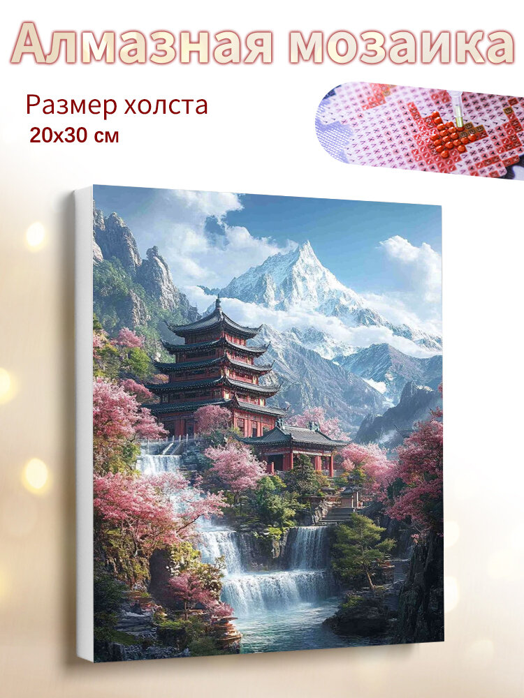 Алмазная мозаика на подрамнике 20x30cm "Китайская архитектура" / картина алмазная стразами