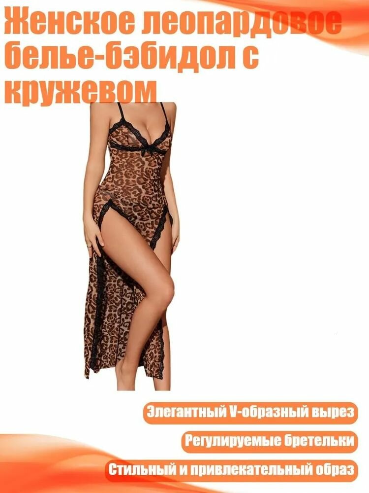 Портупея эротическая