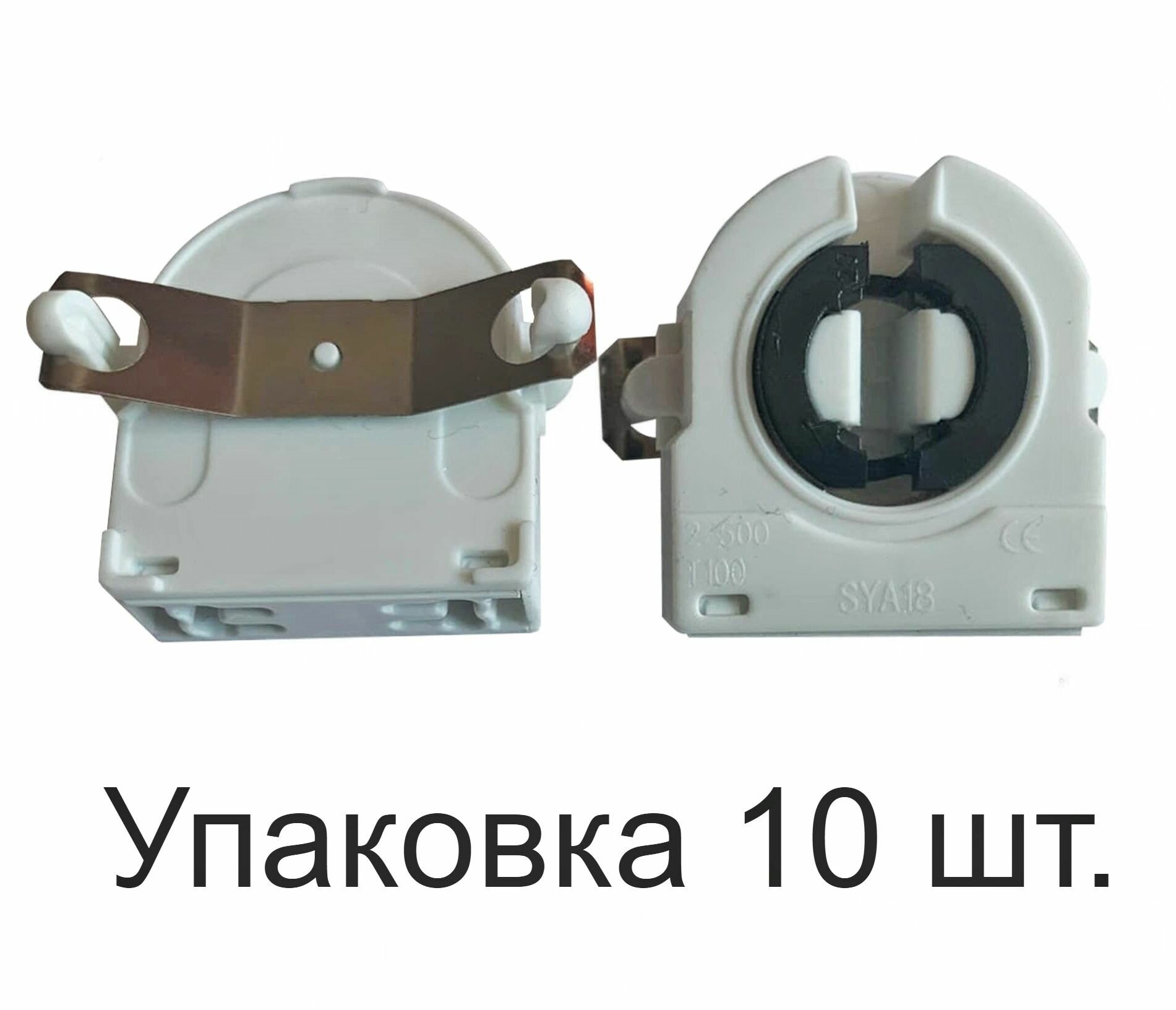 Патрон для лампы