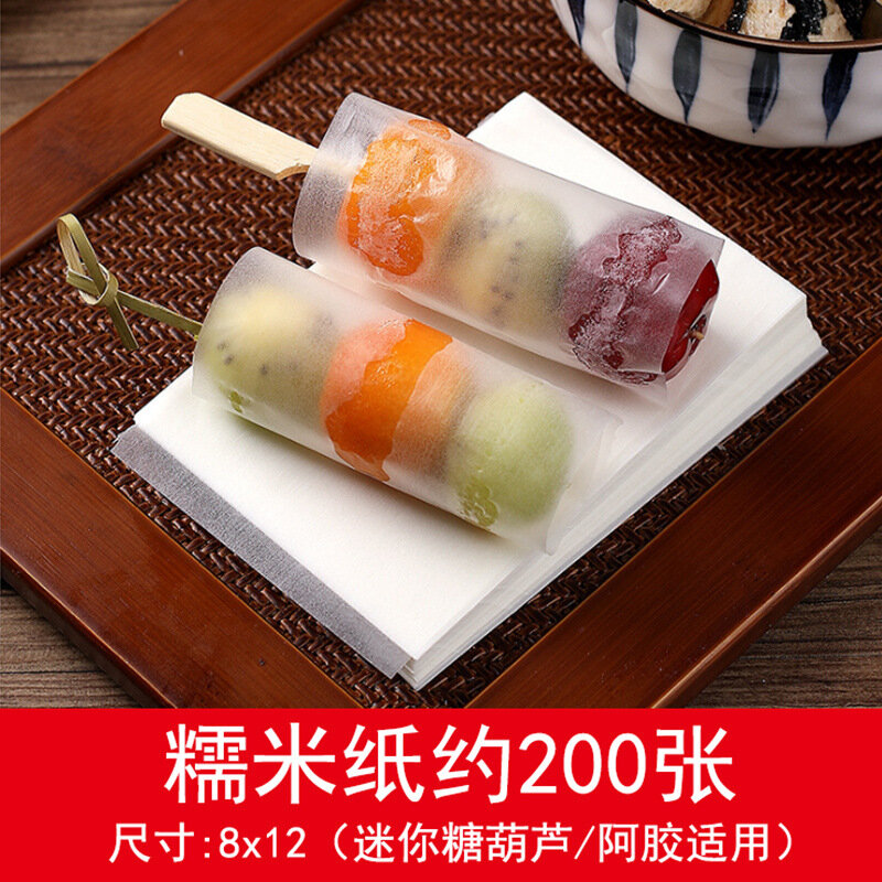 Съедобная рисовая бумага для упаковки нуги, твердых конфет, молочных конфет, масляная бумага, съедобная рисовая бумага