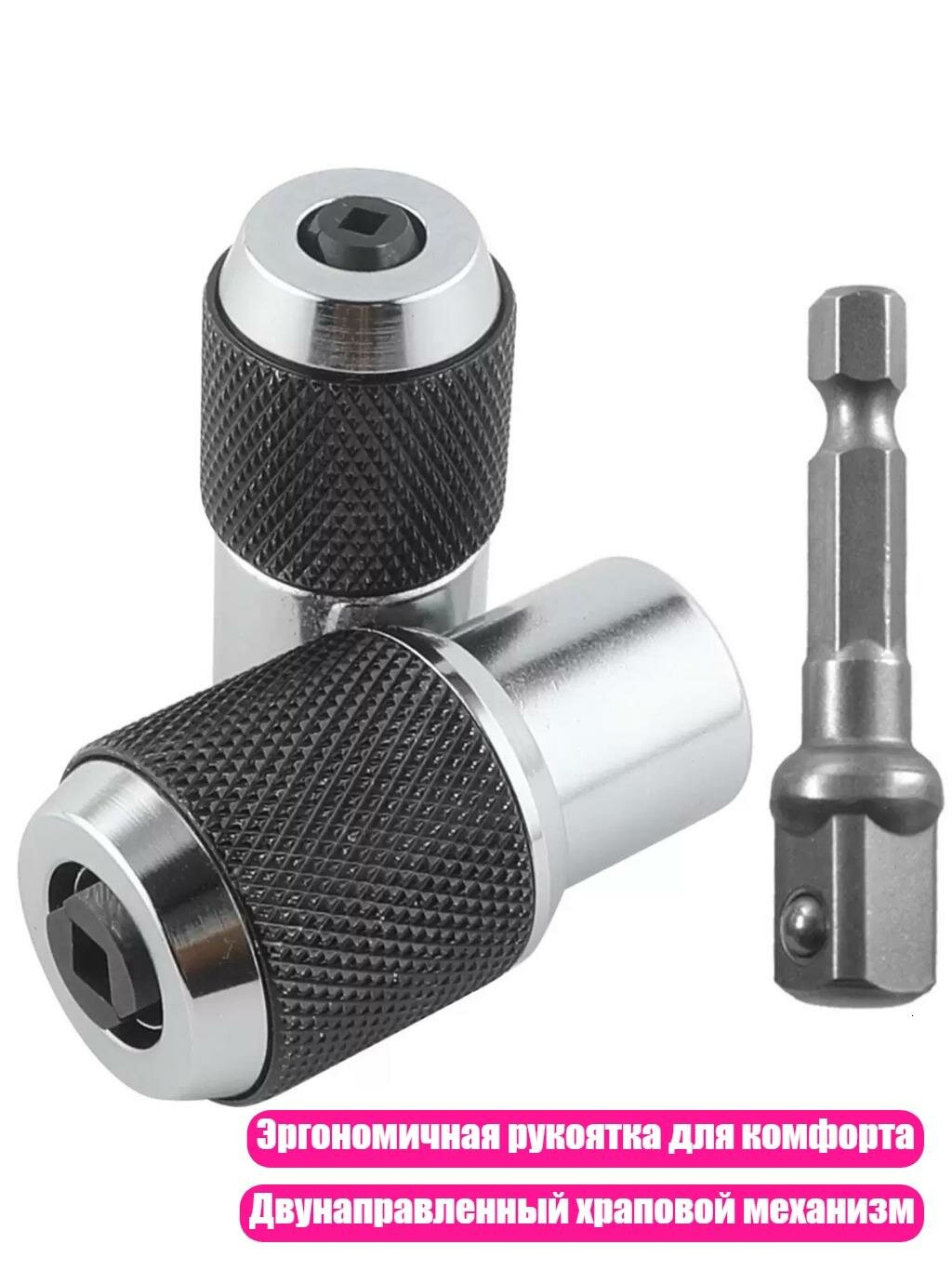 Тяжелый держатель плашки 65 мм, карбоновая сталь