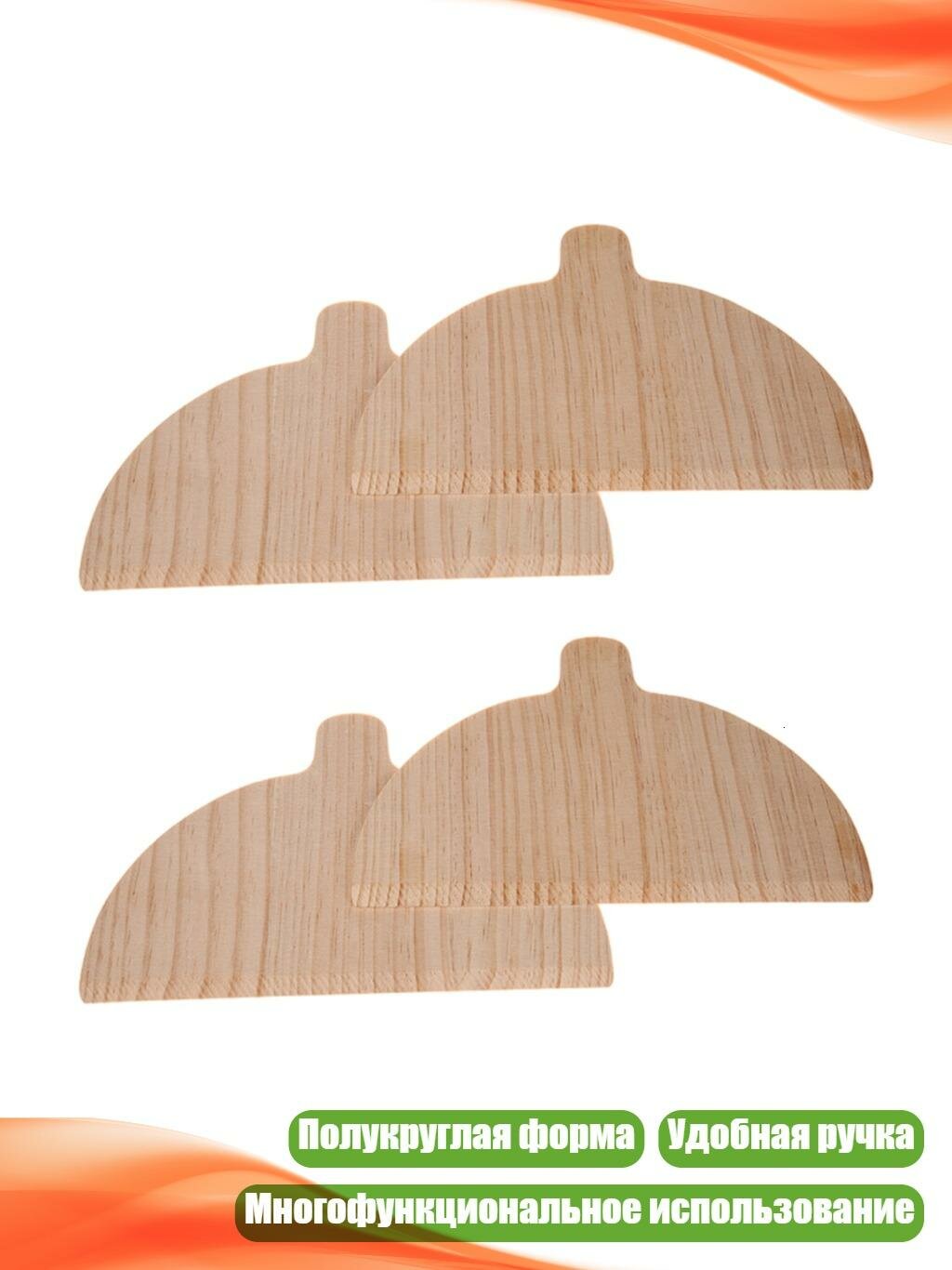 Набор из 4 деревянных лопаток для пиццы и хлеба