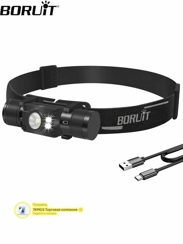 Boruit Фонарь-прожектор