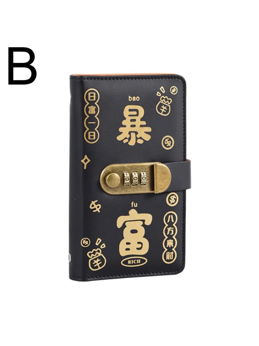 Денежная книга с замком, для хранения наличных