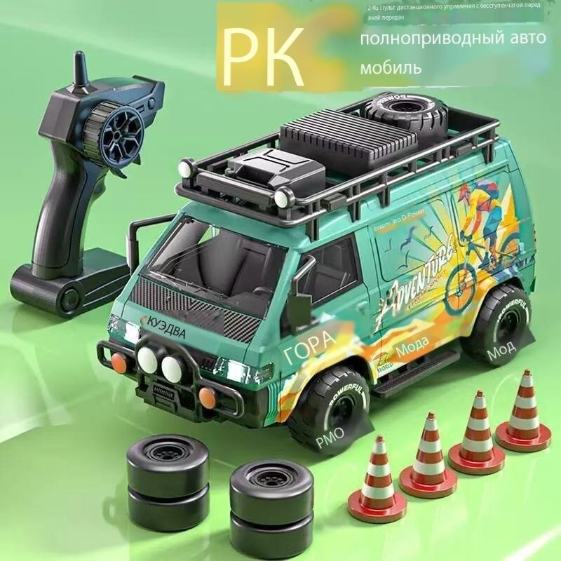 Детская игрушка с дистанционным управлением, автомобиль для кемпинга, хлеба, дрифта [двойная дверь], зеленый стандарт