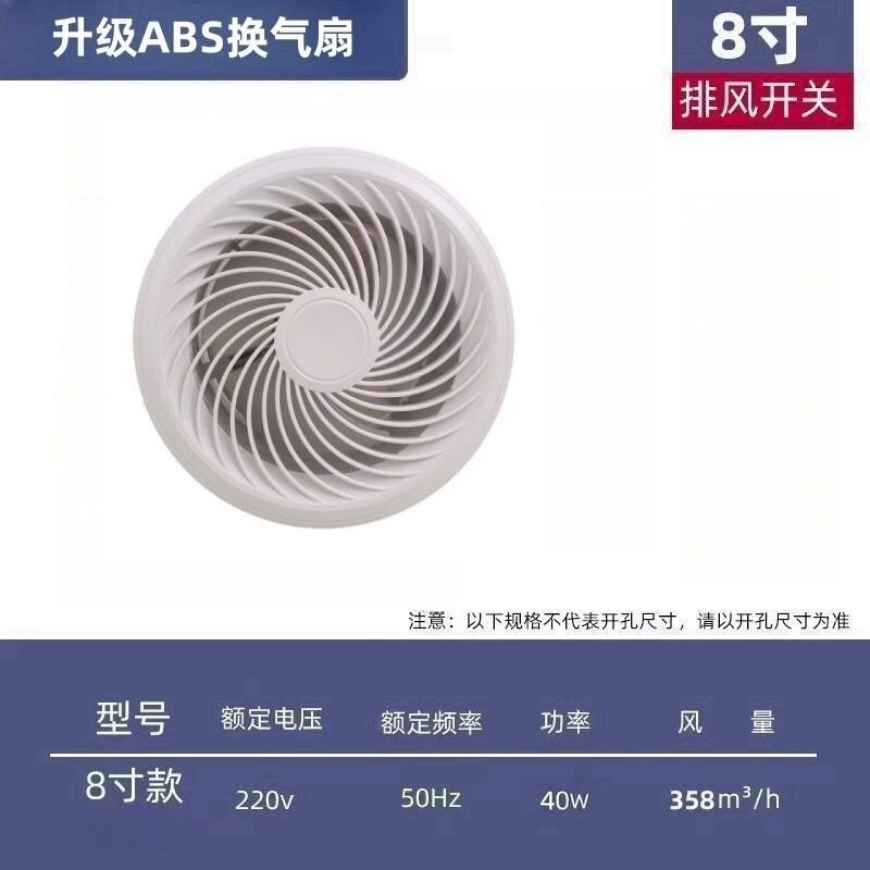 Вытяжной вентилятор Вентиляция Вентилятор для ванной комнаты Настенный кухонный вытяжной вентилятор Вентилятор Сильный круглый бытовой