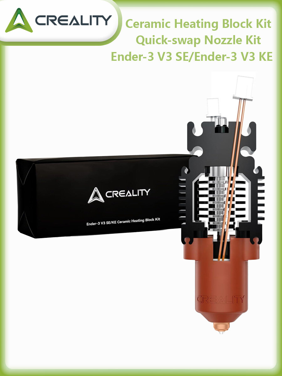 Полимерная пленка для 3D-печати