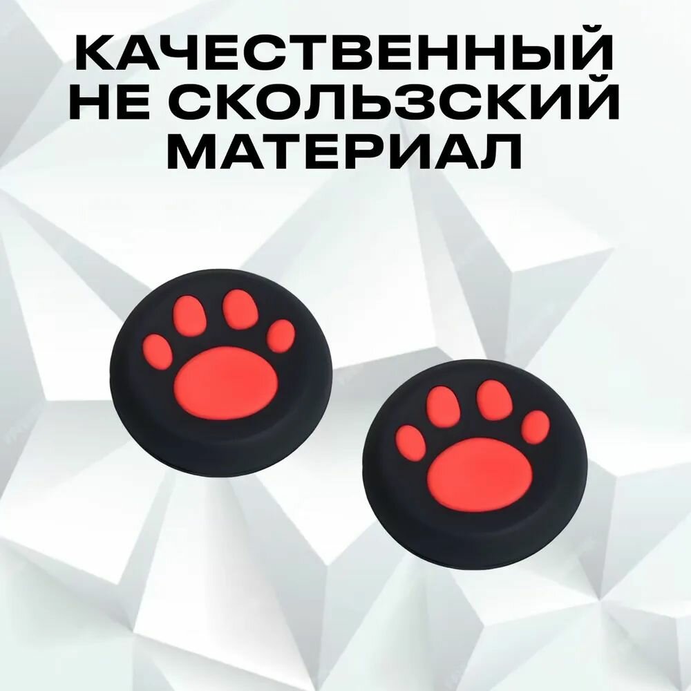 Накладка на контроллер — фото 1