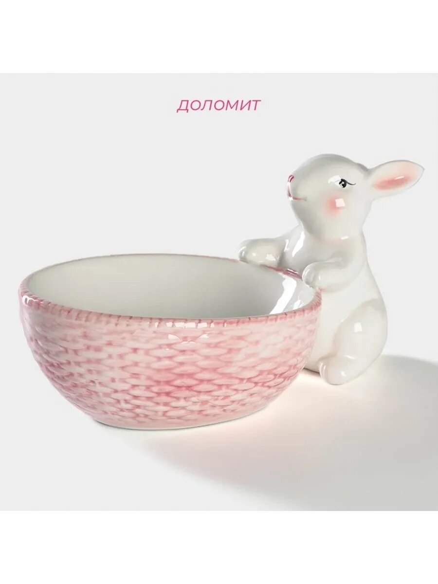 Очаровательная конфетница с кроликом, розовая