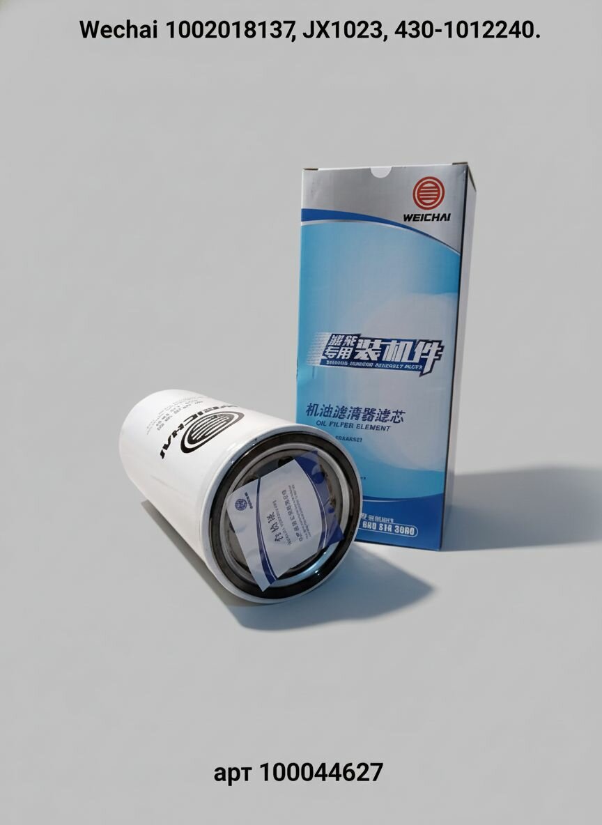 Фильтр масляный 1000442627