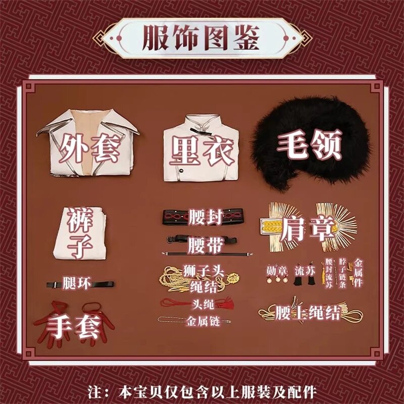 Комплект одежды