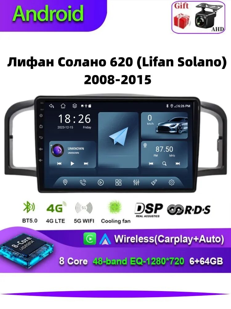 ZKAI Автомагнитола, диагональ: 9", 2 DIN, 6ГБ/64ГБ