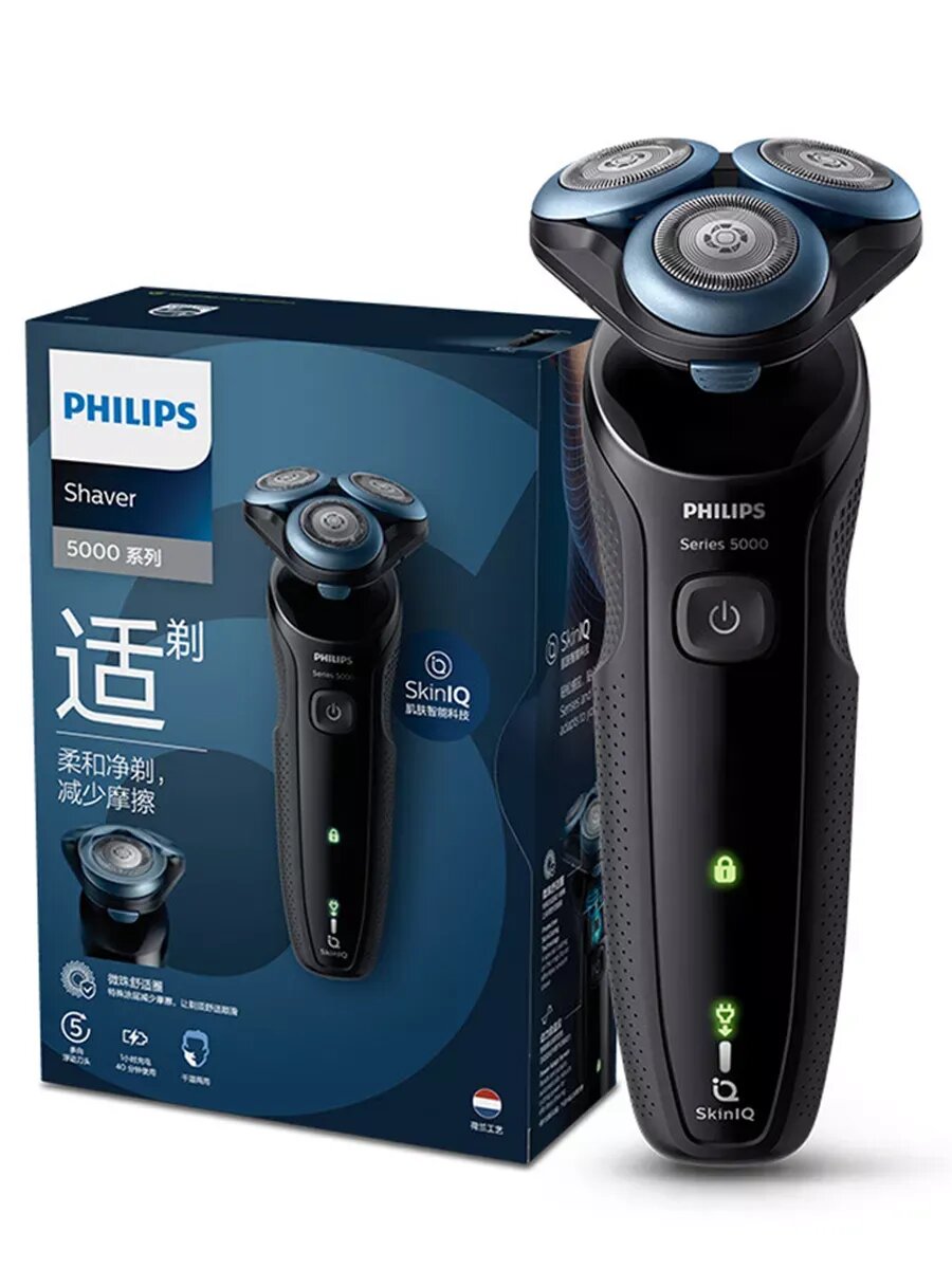 Электробритва мужская Series 5000 S5066
