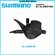 Shimano Шифтер