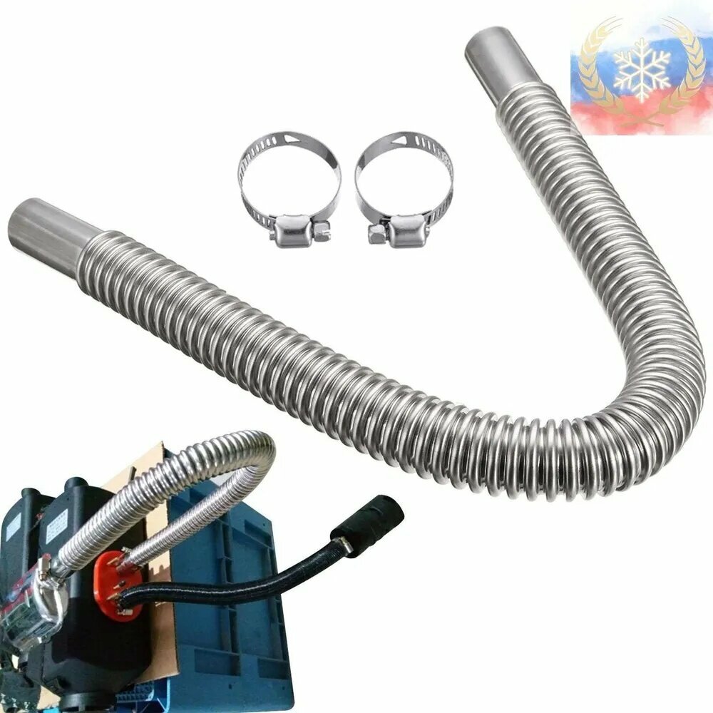 Труба выхлопная, диаметр 25 мм, длина 600 мм арт. LA0696501|6V70E0I7DC