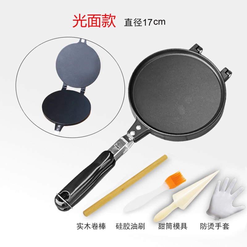 ID3L Домашняя антипригарная плоская гладкая форма для яичных рулетов, кукурузных блинов, креветочных чипсов, хрустящих конусов, выпечки