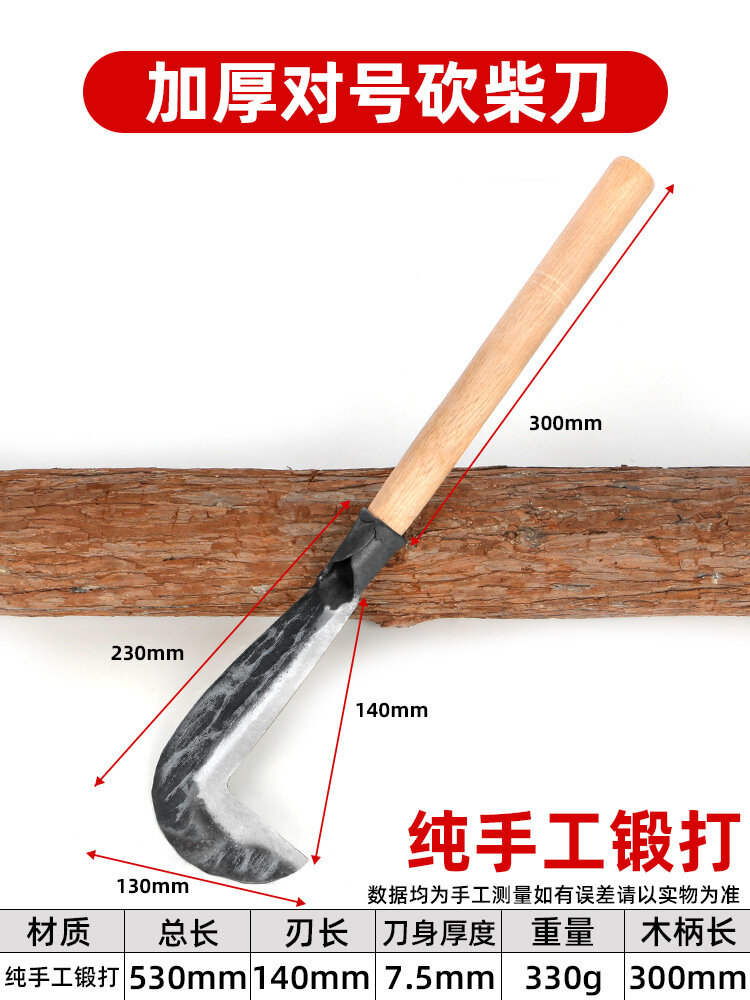 Нож для рубки, бытовой серп, нож для раскалывания дерева, нож для лесозаготовок, нож из марганцевой стали, ручной ковки, нож для резки деревьев, нож для расчистки дорог, изогнутый нож