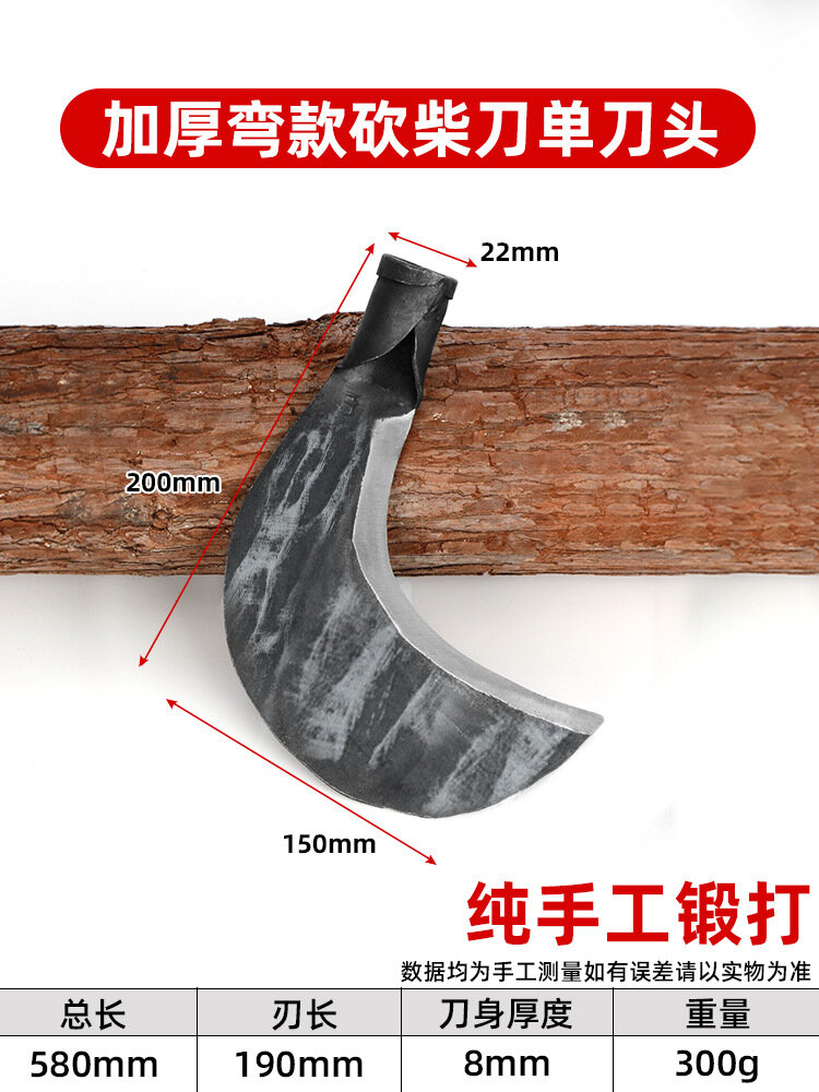 Нож для рубки, бытовой серп, нож для раскалывания дерева, нож для лесозаготовок, нож из марганцевой стали, ручной ковки, нож для резки деревьев, нож для расчистки дорог, изогнутый нож