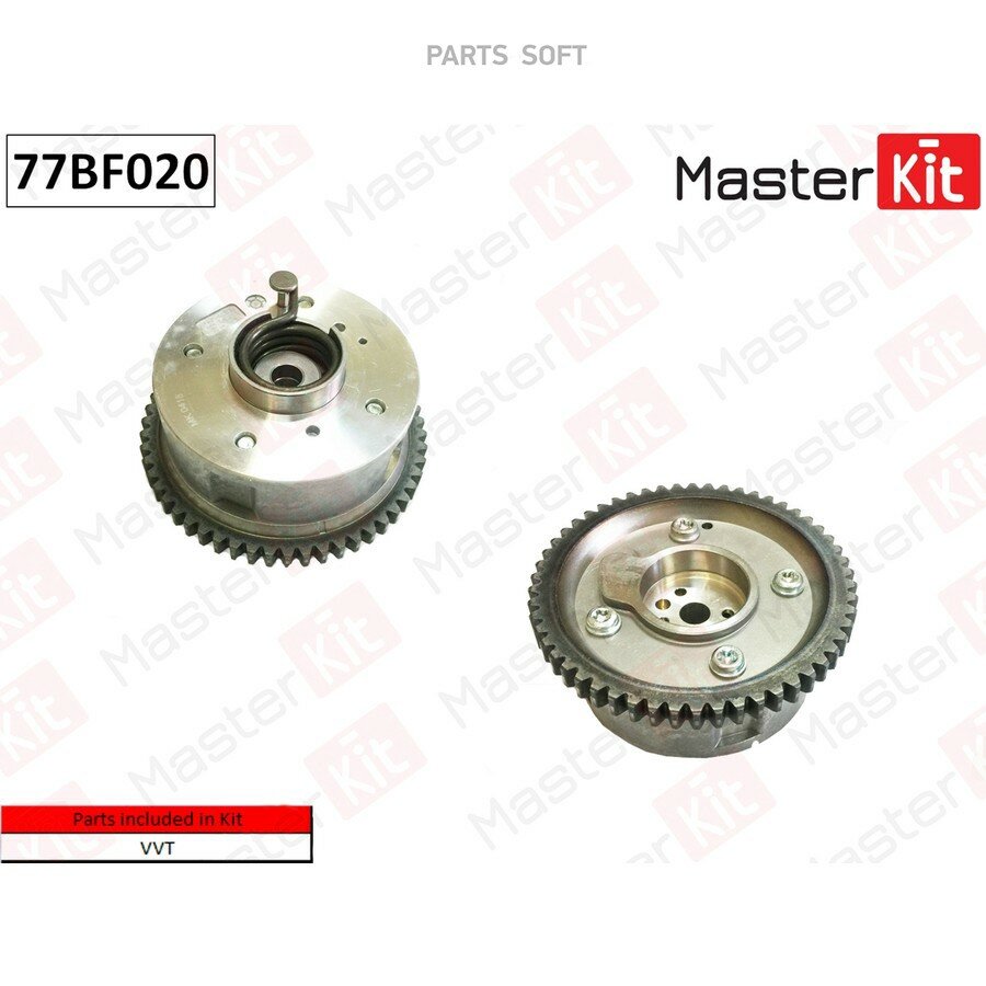 Механизм газораспределения (выпуск) Hyundai ix35(LM, EL, ELH) 09-, Kia Sportage(SL) 10- (G4KD) от официального дистрибьютора, MASTERKIT, артикул 77BF020