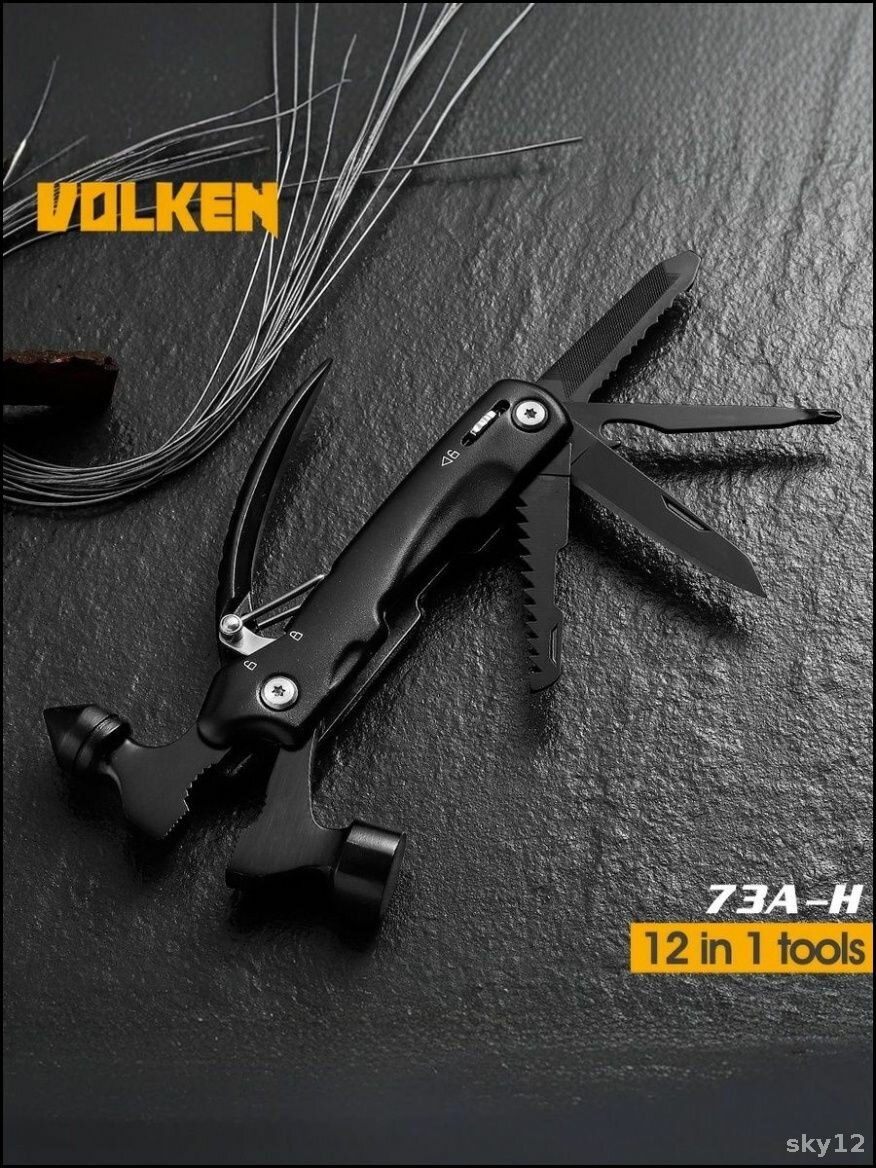 Эксклюзивный туристический молоток