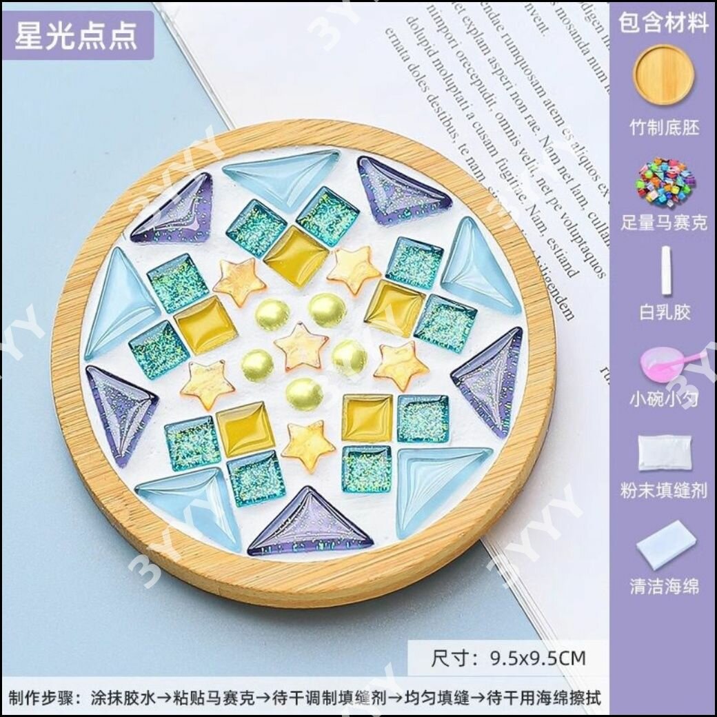 Эксклюзивный набор для детского творчества, мозаичные подставки под кружки, новогодние поделки и рукоделие