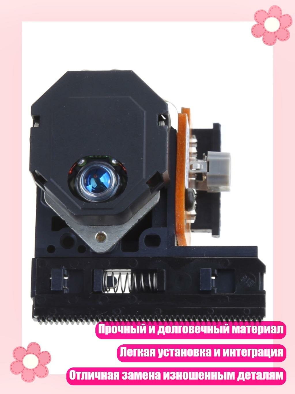 Оптический блок KSS-213C для ремонта DVD-CD