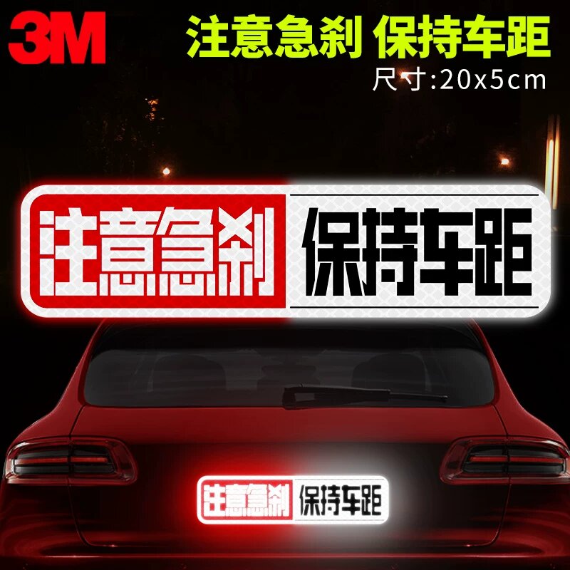 Подлинная наклейка 3M для автомобиля для скрытия текста и царапин, высококачественная виниловая декоративная полоса для