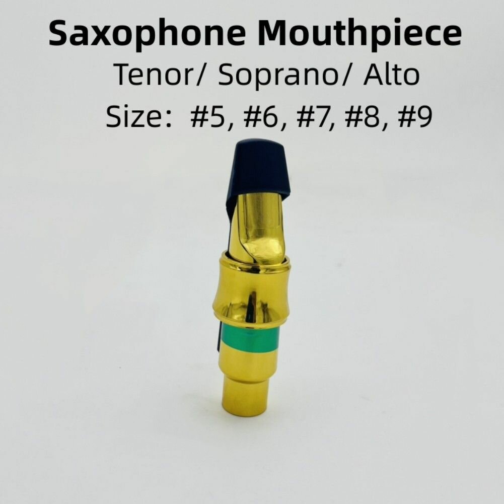 Мундштук для саксофона из металла