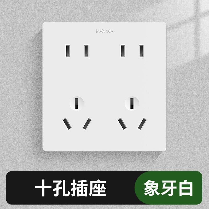 86-серия одноклавишная 8-розеточная панель для скрытой установки на стену Модель：Десять розеток