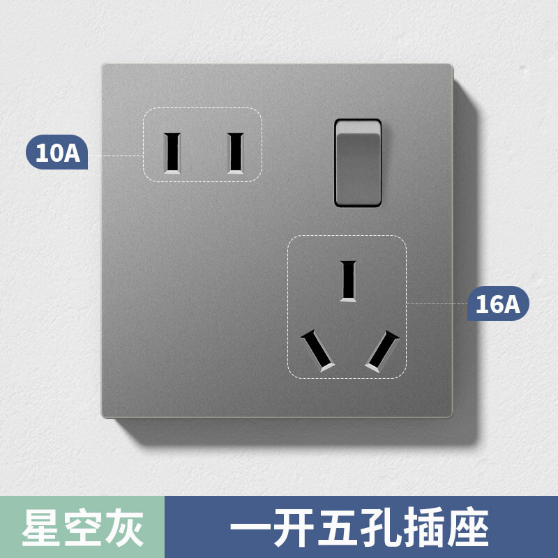 86-серия одноклавишная 8-розеточная панель для скрытой установки на стену Модель：Серая одноклавишная 5 розеток (16А)