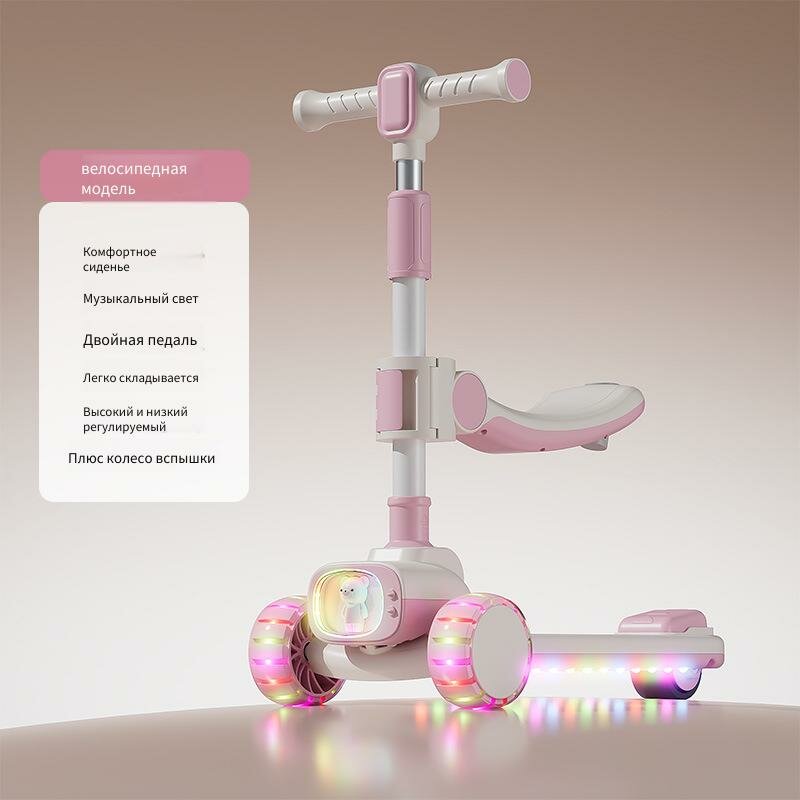 Детский самокат SCOOTERS, 3 режима, нескользящие колеса, музыкальный