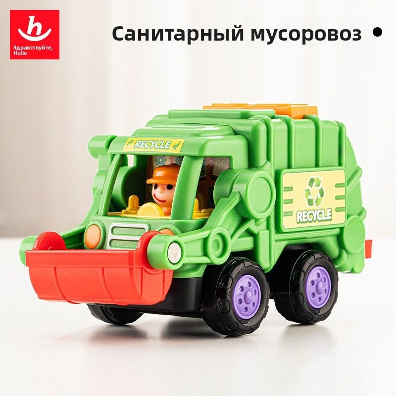 Игрушечная машинка инерционная для детей, строительная техника из серии Операционный флот прочный корпус, яркий дизайн, от 1.5 до 5 лет