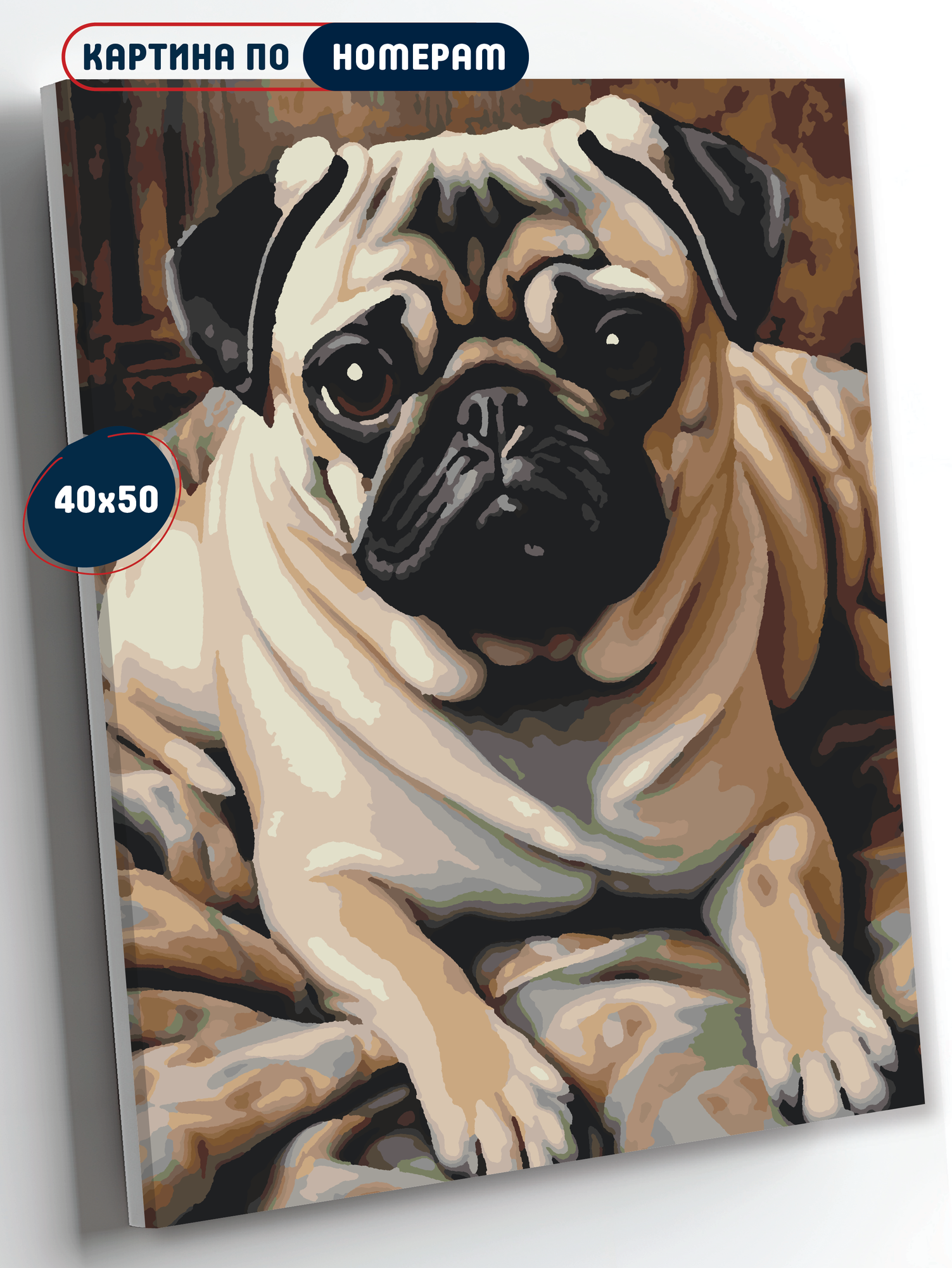 Картина по номерам "Мопс", Холст на подрамнике 40х50, набор для рисования, с животными