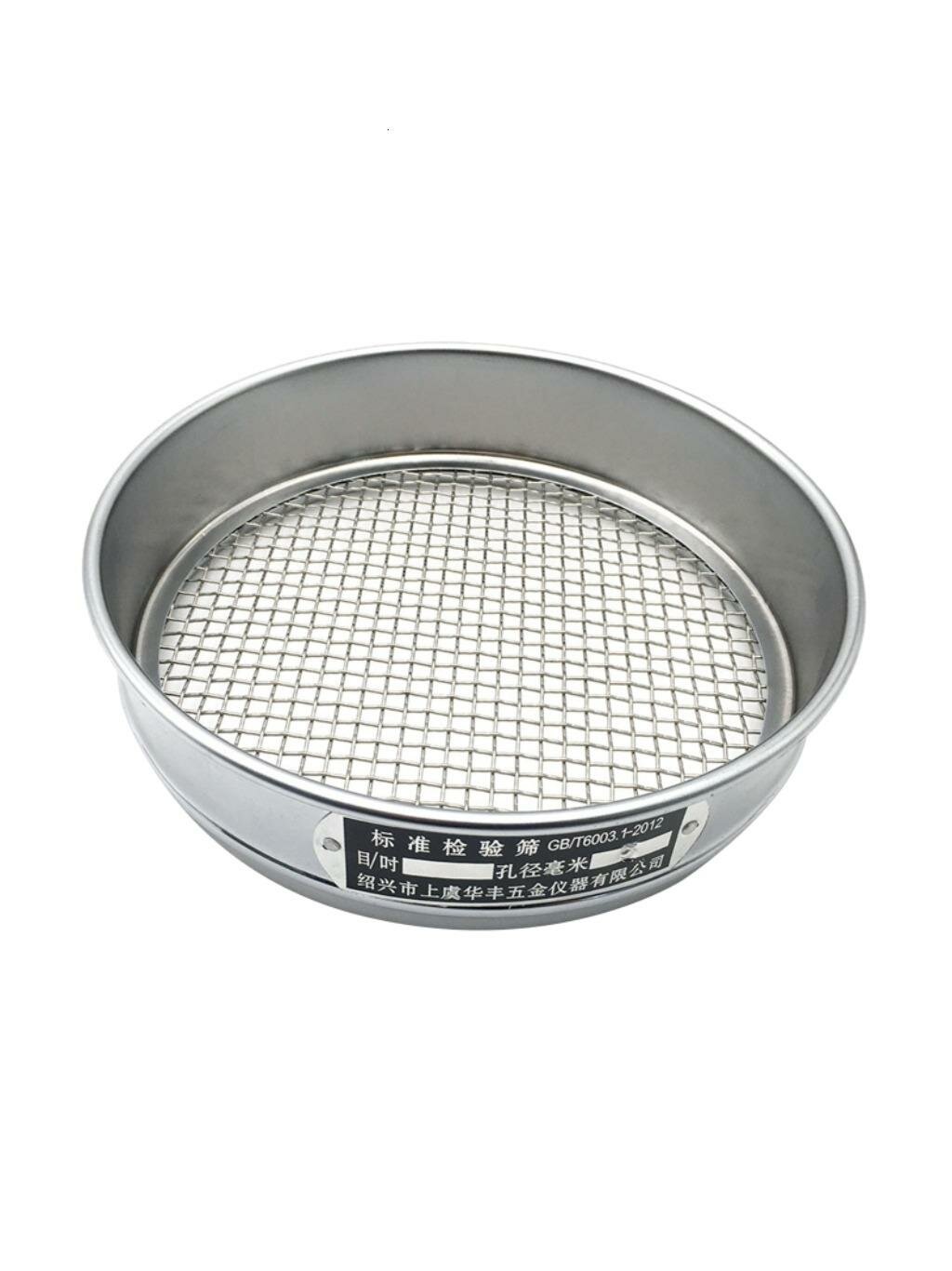 Сито лабораторное из нержавеющей стали, 4/10/20/60, 4 сетки 5 мм