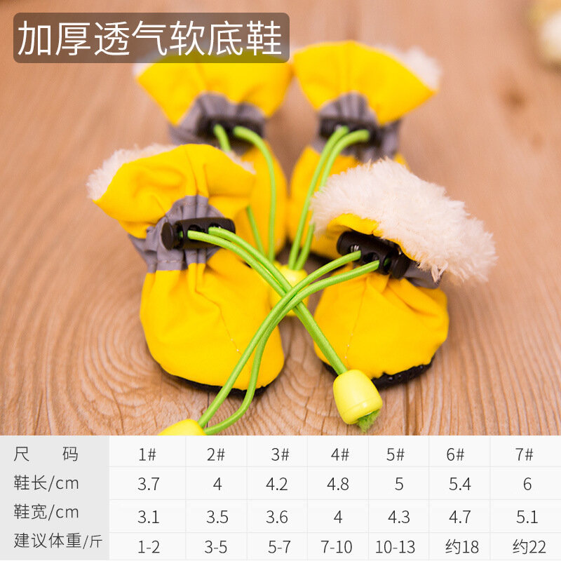 Мягкие ботинки для собак с мягкой подошвой, для померанов, пуделей, мягкие ботинки, накладки на лапы, не водонепроницаемые, обувь для собак