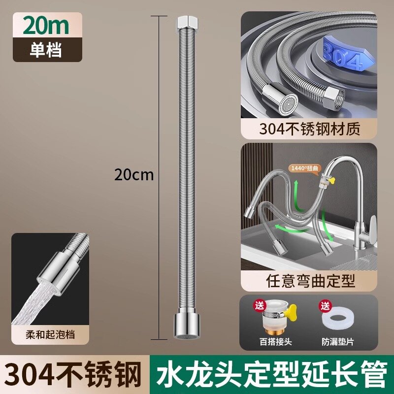 Универсальный удлинитель для крана с защитой от брызг и переключателем для домашней кухни