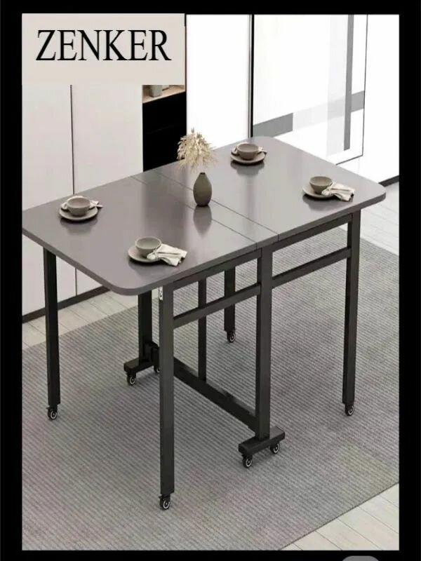 Прямоугольный складной стол ZENKER, SP0025