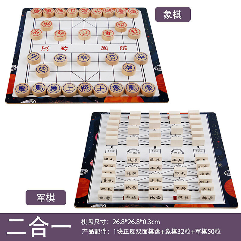 Деревянные эластичные шахматы, шахматы-звери, шашки, летающие шахматы, гомоку, многофункциональная игра для родителей и детей, настольная игра