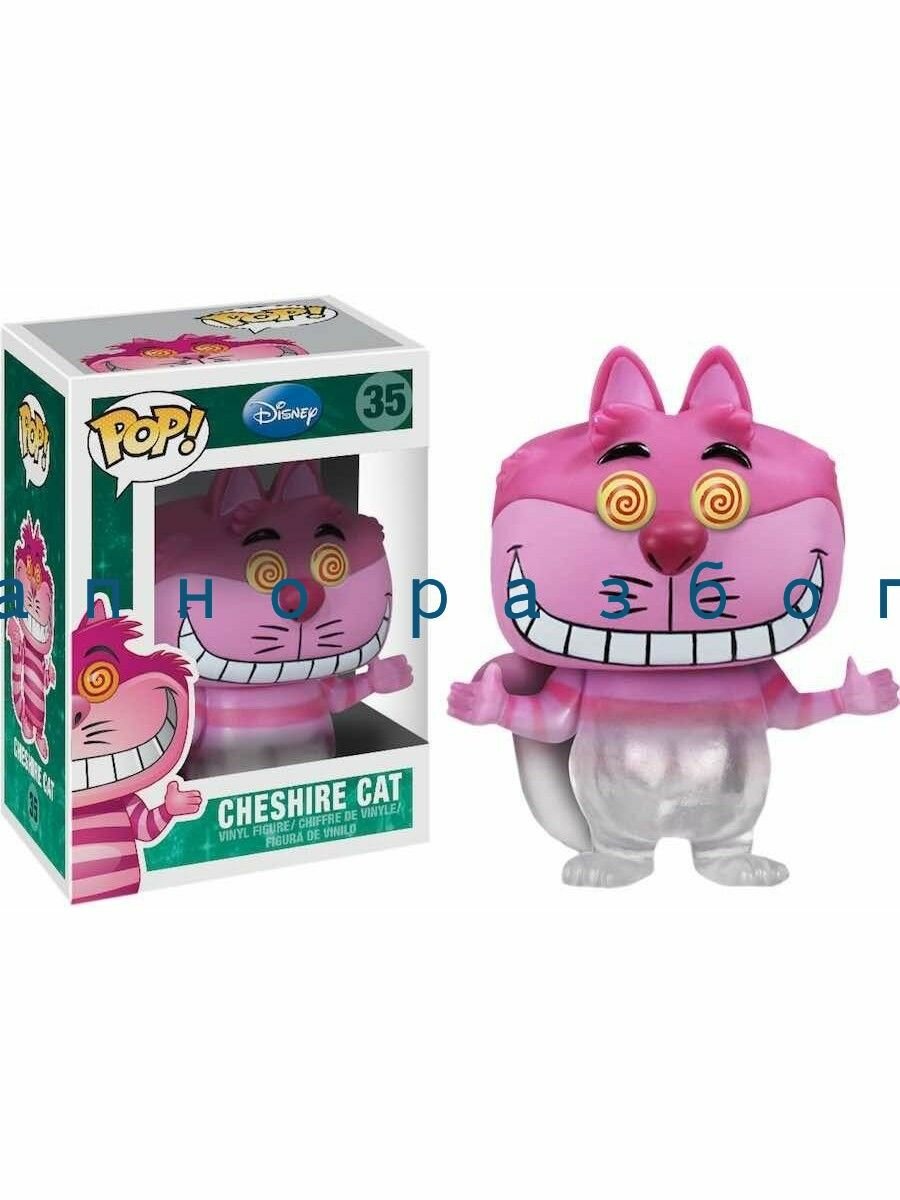 Фигурка Чеширский кот Cheshire Faded из мультфильма Алиса в стране Чудес Alice in Wonderland 35