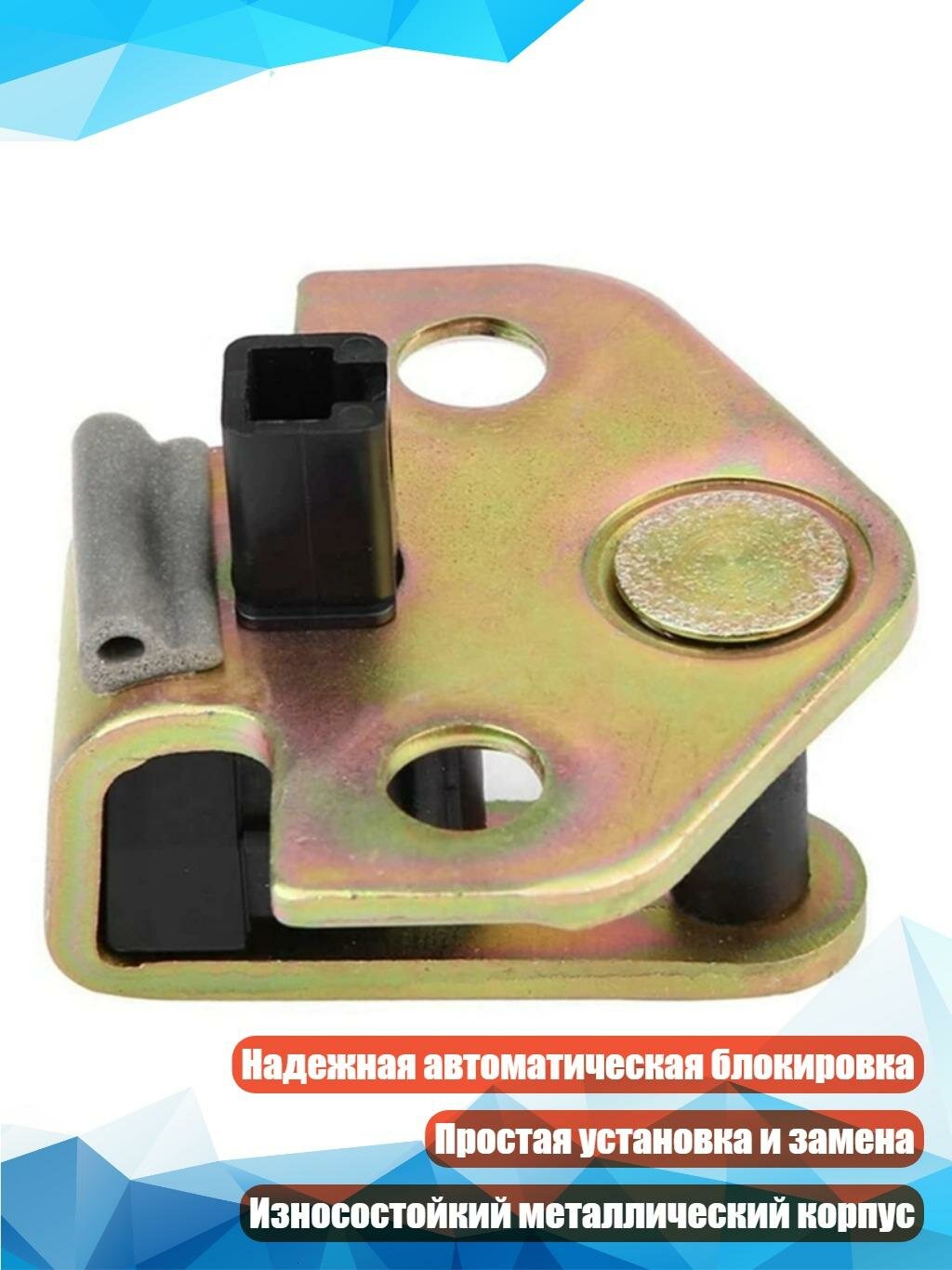 Актуатор замка двери 2M51F21982AA