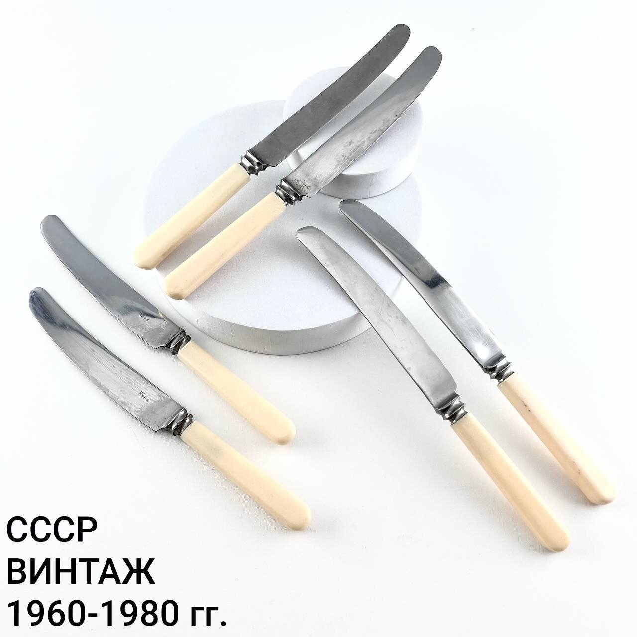 Винтажные ножи "Крем". Набор 6 шт. Нержавеющая сталь Ижорский з-д. СССР, 1960-1980 гг.