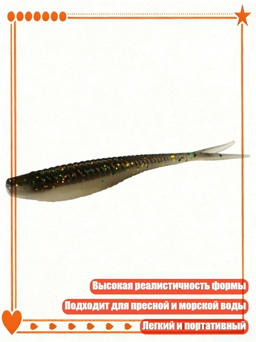 Мягкие приманки-черви для рыбалки, Черно-белый 6cm1