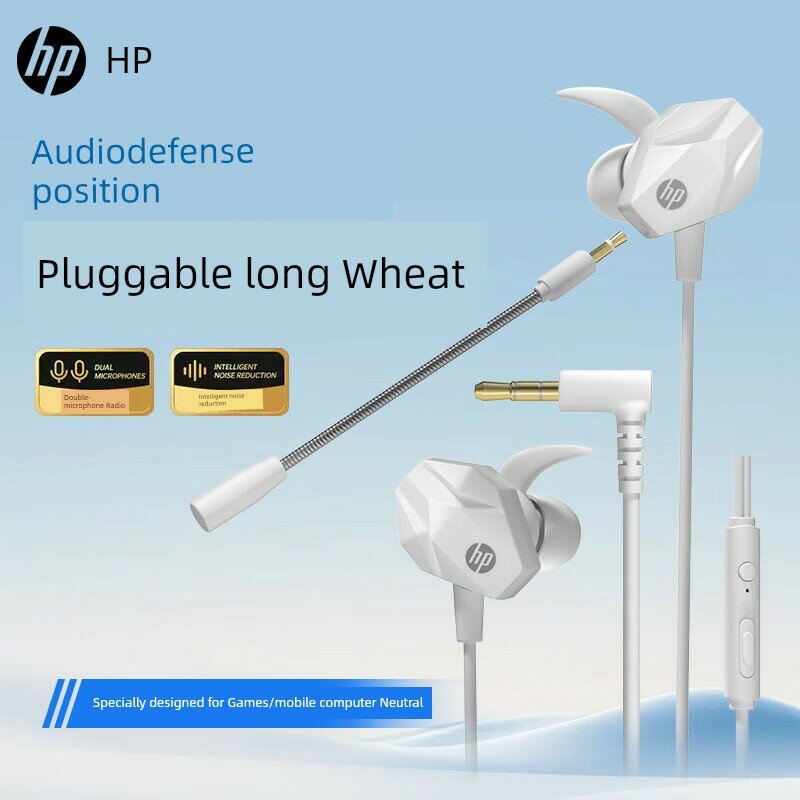 Игровые проводные наушники HP 7005 с микрофоном и шумоподавлением для позиционирования звука в PUBG 7005 белая игровая