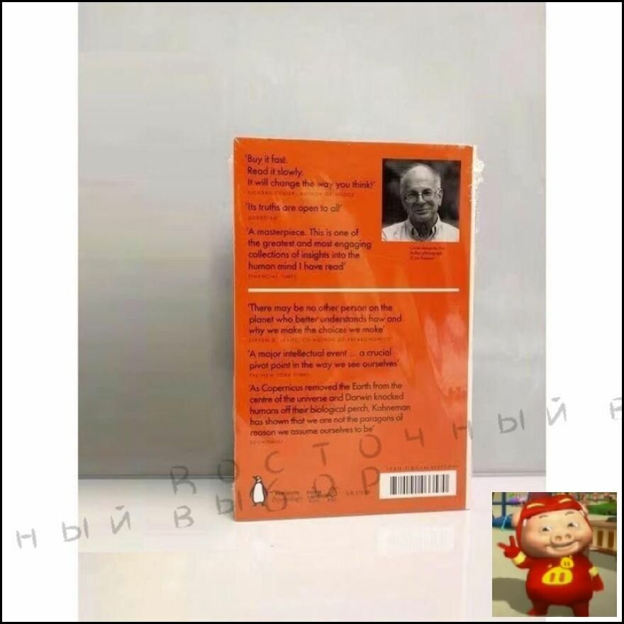 Печатная книга — фото 1