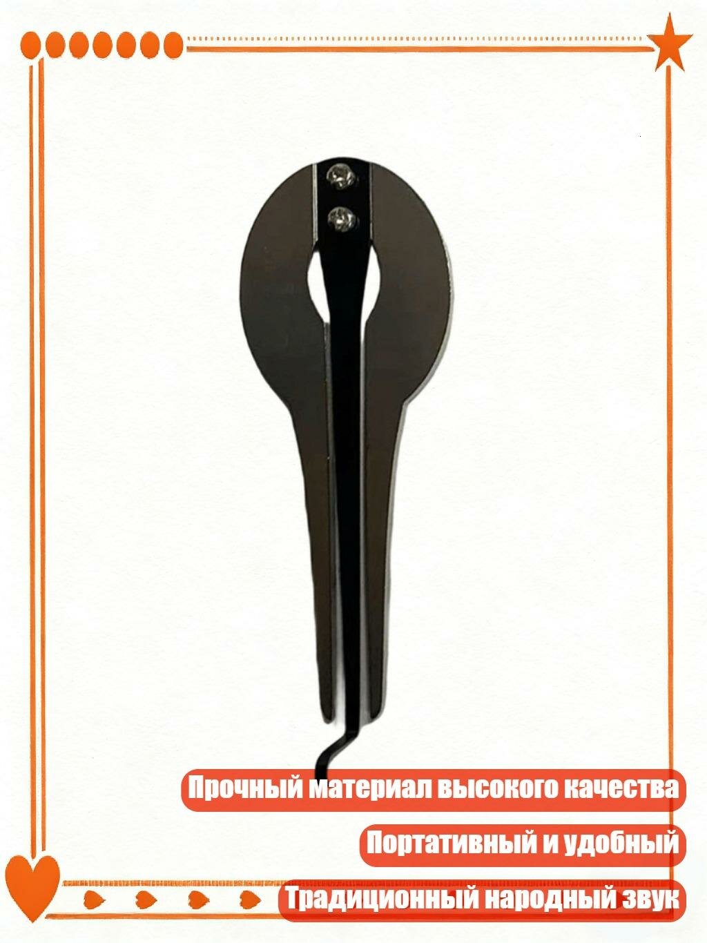 Русская трещотка – народный музыкальный инструмент для начинающих, Средний размер