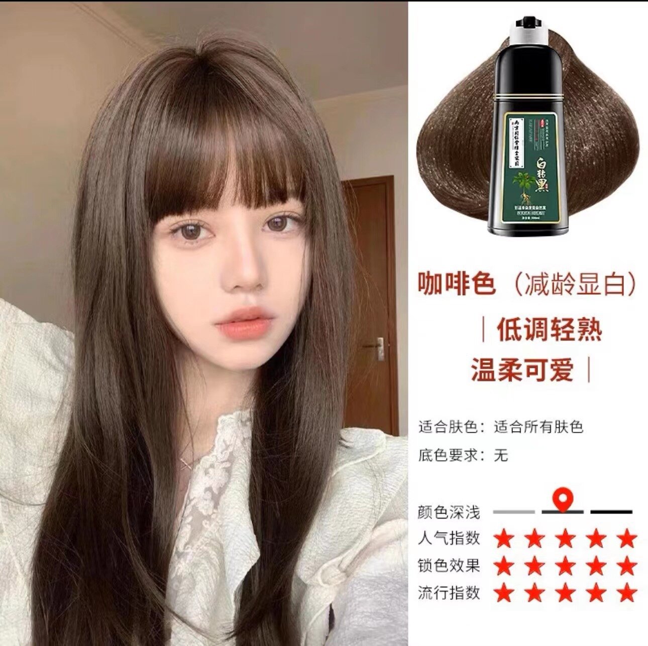 Краска для волос Tongrentang Bubble, черный чай, покрывает седые волосы, один тюбик, крем для домашнего использования