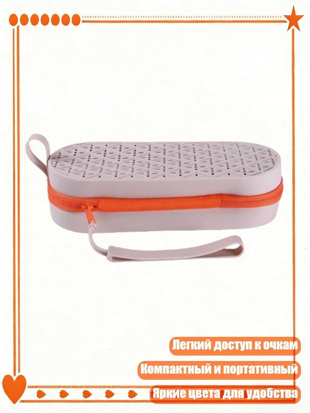 Чехол для плавательных очков, Бежевый цвет