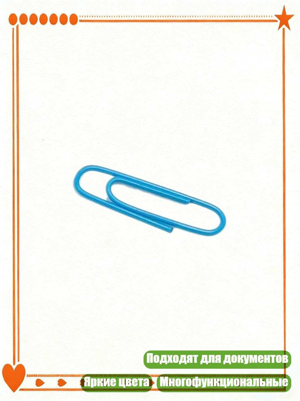 Цветные пластиковые скрепки 28 мм и 33 мм, 120 шт, Синий - 33mm