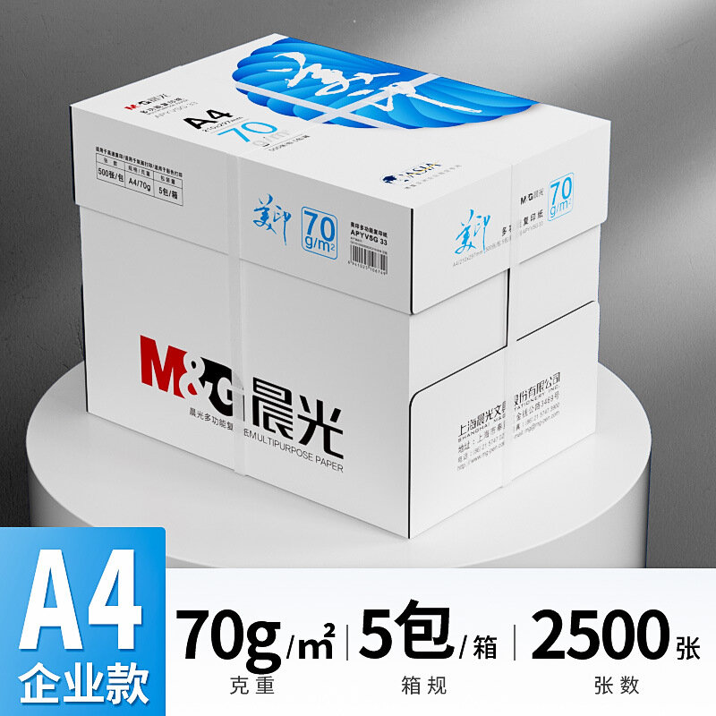 Бумага для печати, копировальная бумага, плотные листы, одна упаковка, оптовая продажа коробками, принтер, офис.