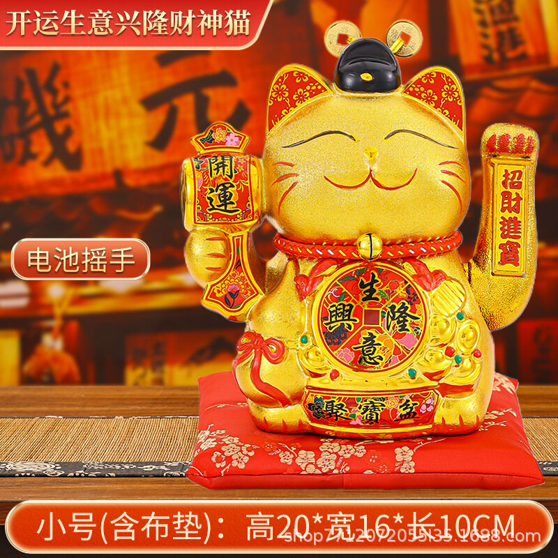 2024 Новый керамический фигурка Lucky Cat, открывающий подарок, электрическая фигурка с махающей рукой, прямая продажа от фабрики, с возможностью нанесения логотипа